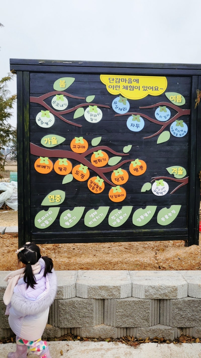 창원 딸기체험 다감농원 빗돌배기마을 아기랑 가볼만한곳 네이버 블로그