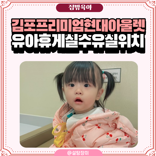 휴대용 유모차 비교 줄즈에어플러스 해밀턴x1플러스 오이스터 미니 스토케 요요2