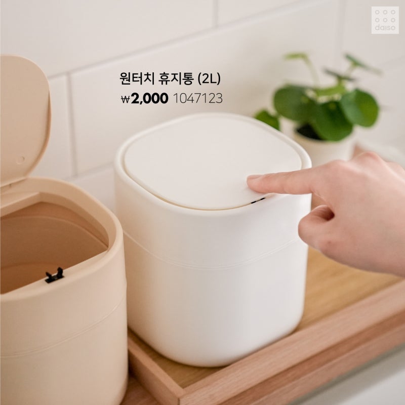 쓱쓱 싹싹 청소 효율up 시켜줄😀 다이소 청소꿀템 모여라~💖 주방 거실 욕실 구석구석 깨끗하게🧹 수세미 롤클리너 등