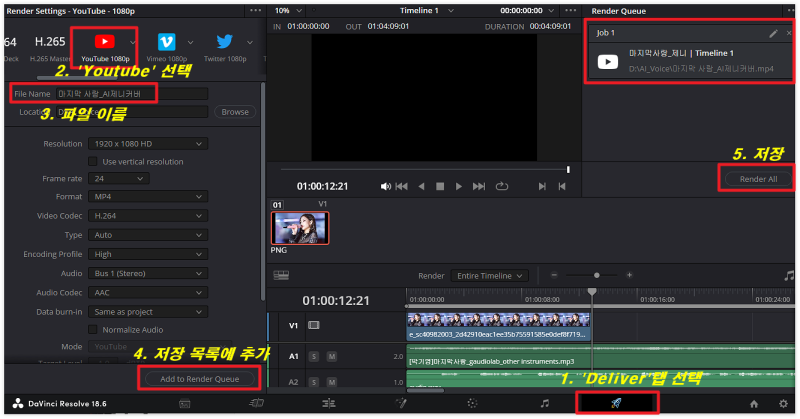 무료로 AI 커버곡 만들기 (가우디오, 보이스모델/AI Hub, RVC GUI 사용법) : 네이버 블로그