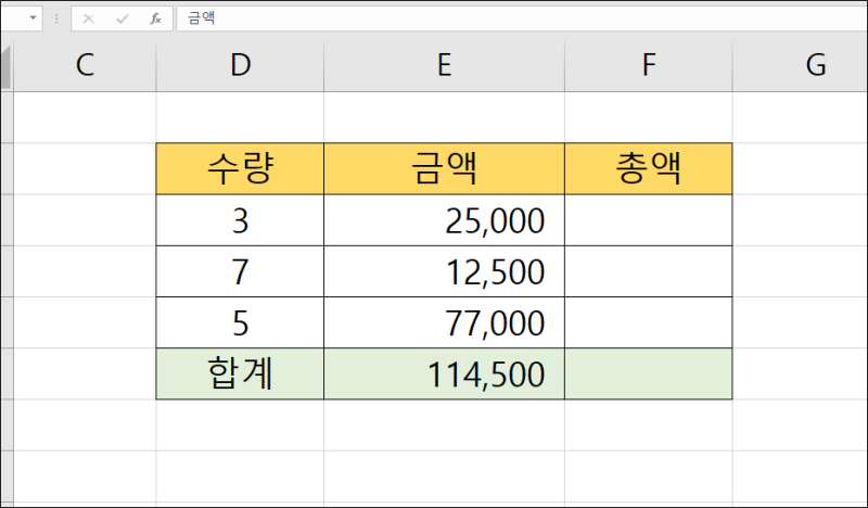 엑셀 수식 안됨 해결 및 복사 없애기 방법 네이버 블로그