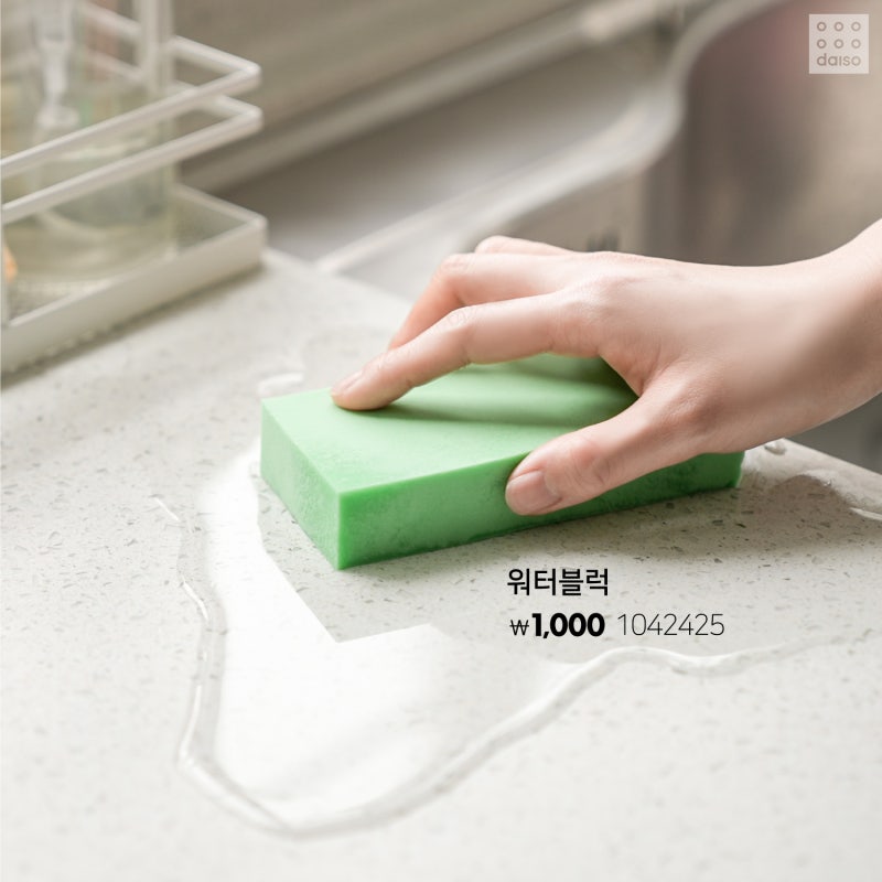쓱쓱 싹싹 청소 효율up 시켜줄😀 다이소 청소꿀템 모여라~💖 주방 거실 욕실 구석구석 깨끗하게🧹 수세미 롤클리너 등