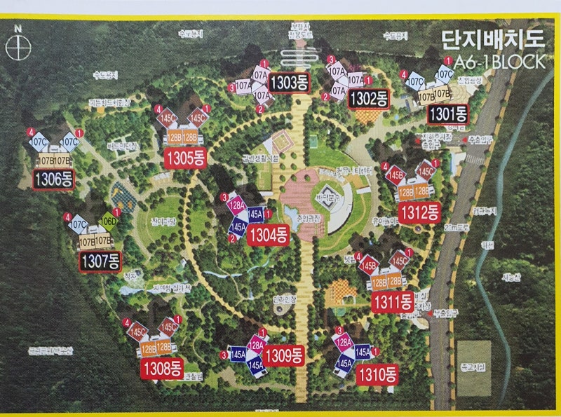 판교아파트매매 산운마을13단지 태영데시앙아파트 매매 146㎡구44평형분당구 운중동 네이버 블로그