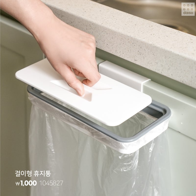 쓱쓱 싹싹 청소 효율up 시켜줄😀 다이소 청소꿀템 모여라~💖 주방 거실 욕실 구석구석 깨끗하게🧹 수세미 롤클리너 등