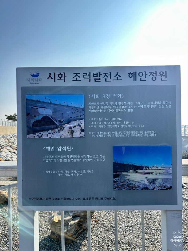 시화나래휴게소 달전망대 먹거리 메뉴 주차장 시화호 해안정원 안산 대부도 갈만한곳 네이버 블로그