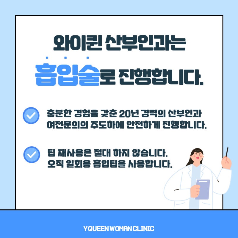 임신중절수술 비용 시기 소파술 낙태합법화 네이버 블로그