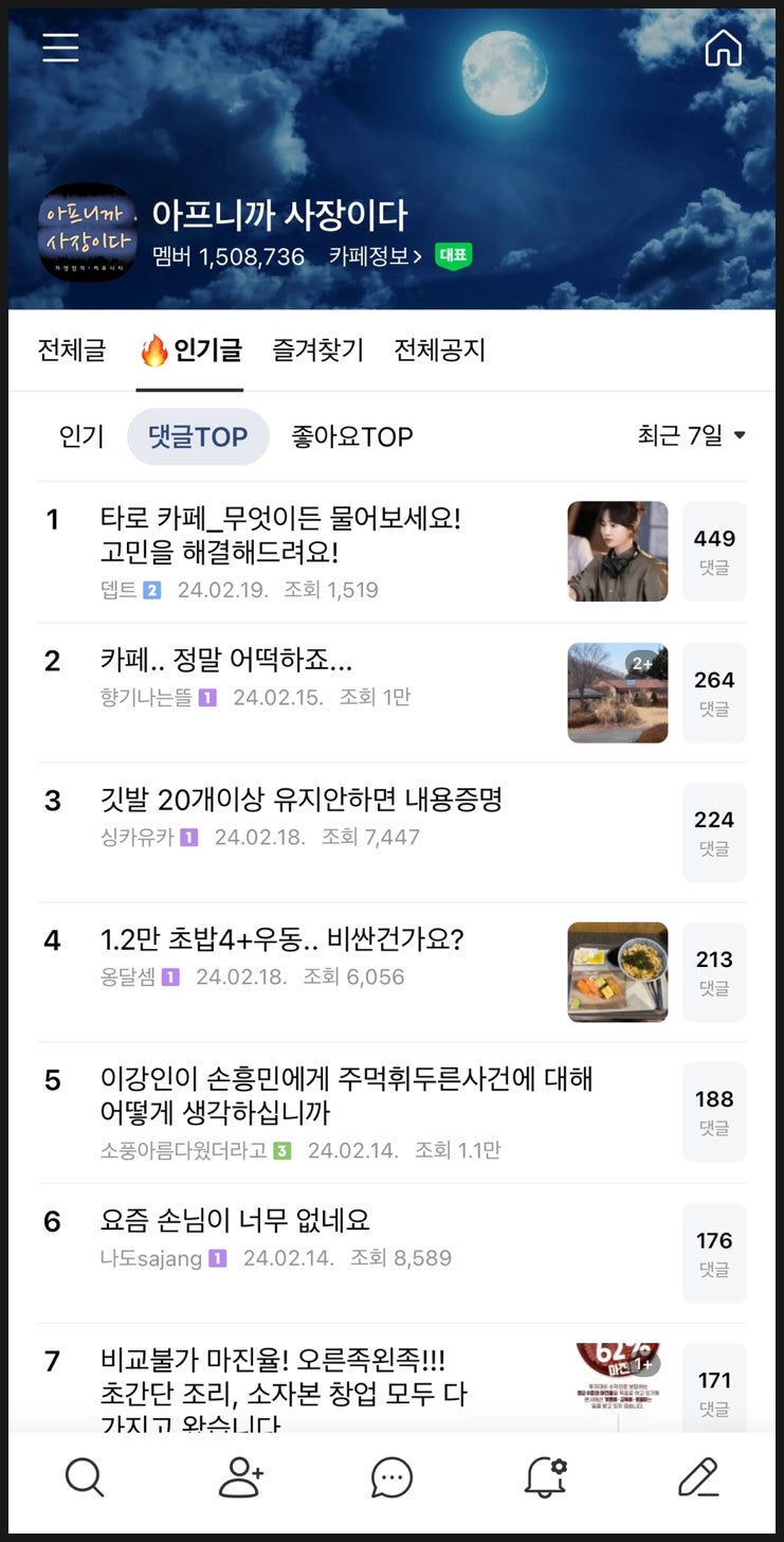 개인사업자 등록 방법 신청 시 비용 발생 모두 알아보기 네이버 블로그