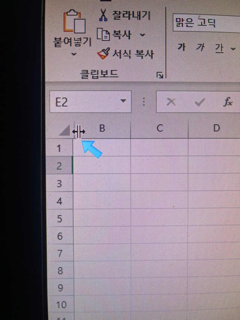 엑셀 숨겨진 A열 또는 행 숨기기 취소하기 Excel 열 숨기기 취소 네이버 블로그