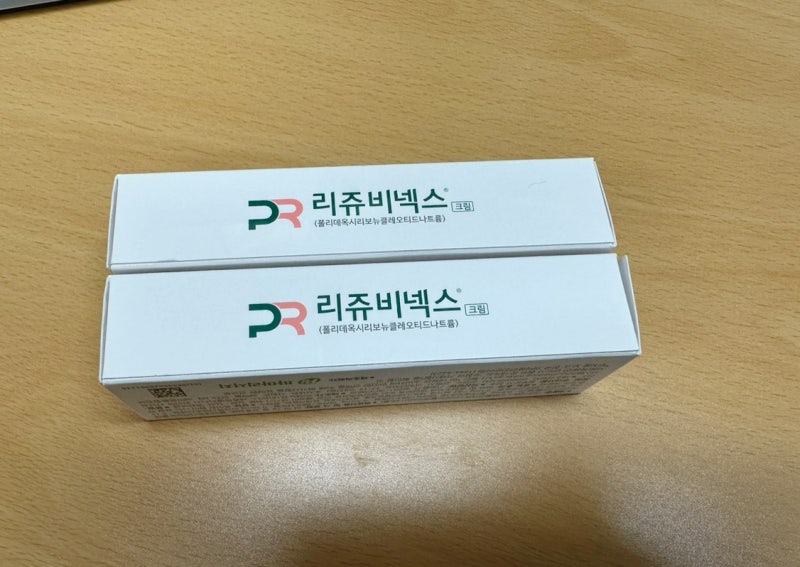 바르는 약국 리쥬란 재생크림 리쥬비넥스 효능 및 가격 홈케어 방법 네이버 블로그