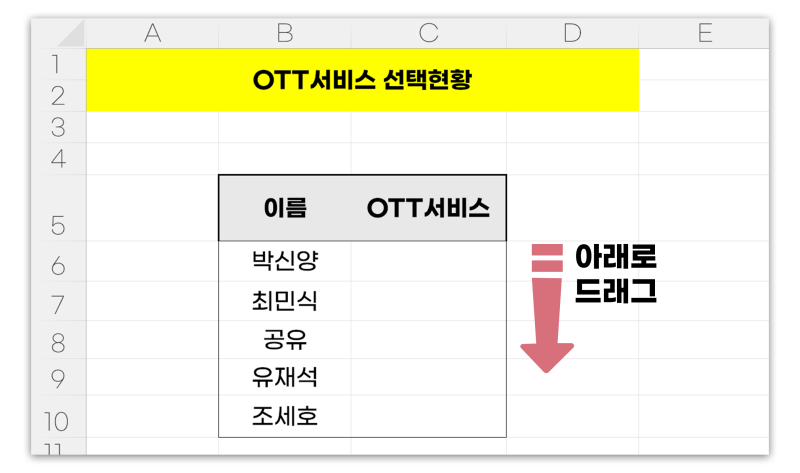 엑셀 드롭다운 만들기 유효성 검사 이용 네이버 블로그