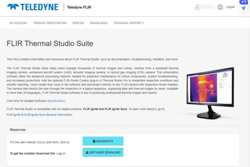 FLIR Thermal Studio Suite Software 설치방법안내 : 네이버 블로그