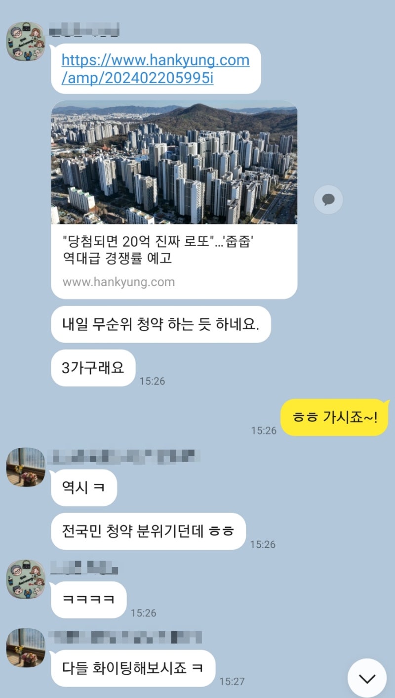 개포 디에이치 퍼스티어 아이파크 무순위청약 줍줍 로또분양 아파트 일정 분양가 사이트 네이버 블로그