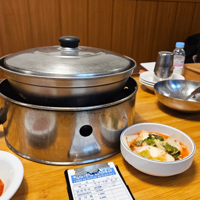 종각 맛집 백부장집 닭한마리 솔직 후기 종각역 점심 주차정보 네이버 블로그