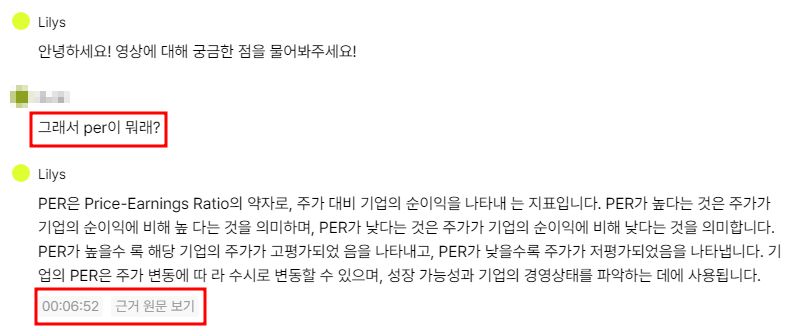 [Lilys AI] 30분짜리 유튜브 영상, 3분 영상으로 완벽 요약하기 : 네이버 블로그