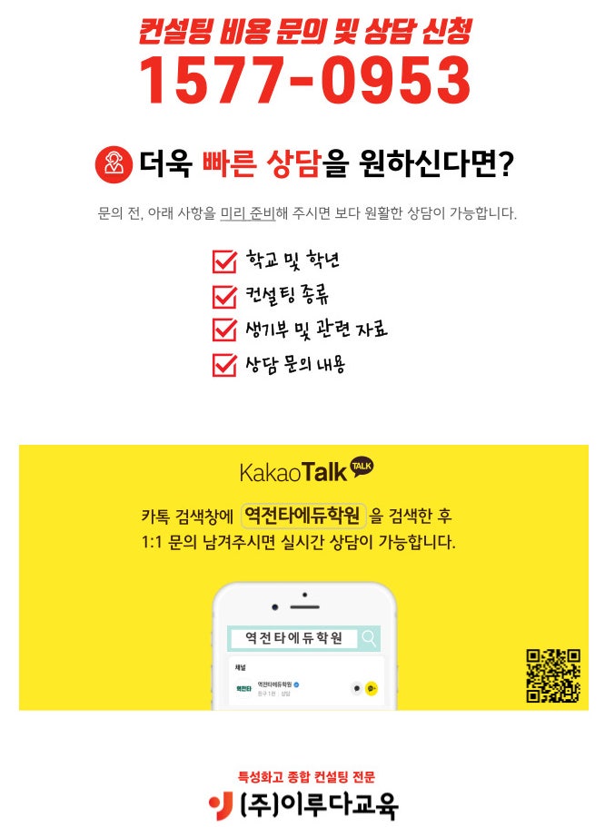 대전도시과학고등학교 대전특성화고 학교소개 학과안내 특성화고 대학진학 특성화고취업 특성화고특별전형 재직자전형 네이버 블로그