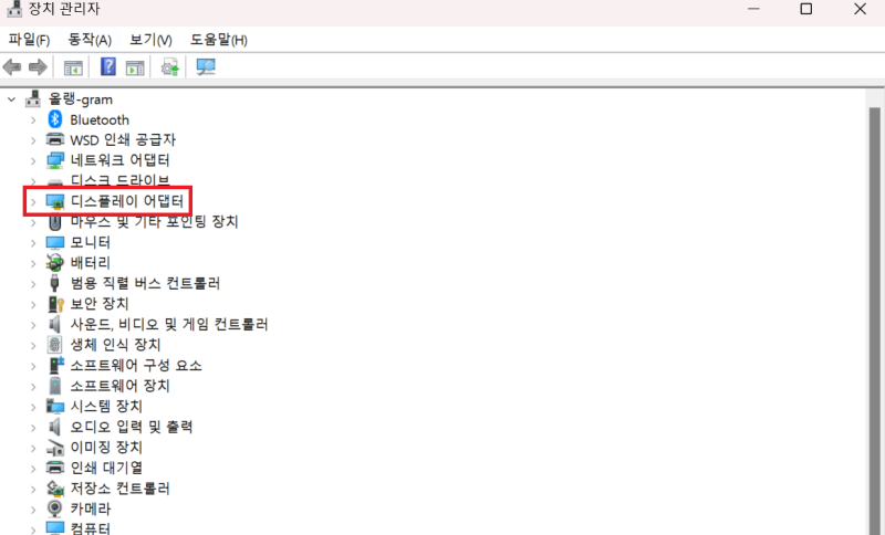 내 컴퓨터 사양 보는법 Cpu 및 그래픽카드 확인 네이버 블로그