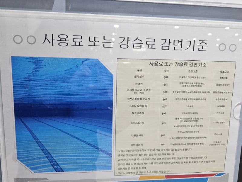 갈매 멀티스포츠센터 수강증찾고 수영장 탁구장 볼링장 건물구경 네이버 블로그