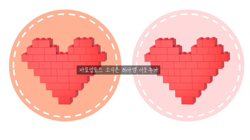 어린이집 유치원 봄 원형가랜드 무료도안 새학기 환경구성 네이버 블로그