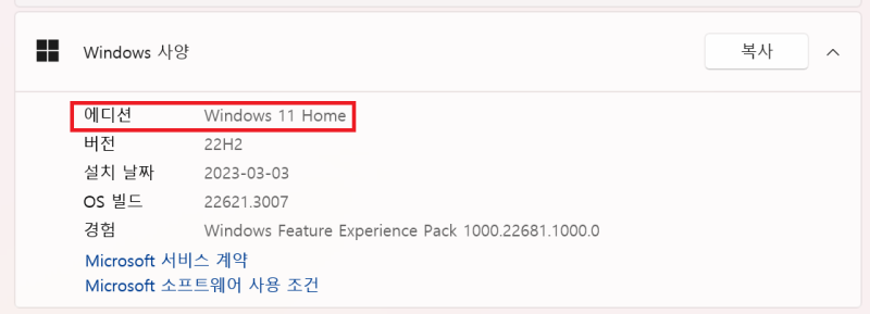 내 컴퓨터 사양 보는법 Cpu 및 그래픽카드 확인 네이버 블로그