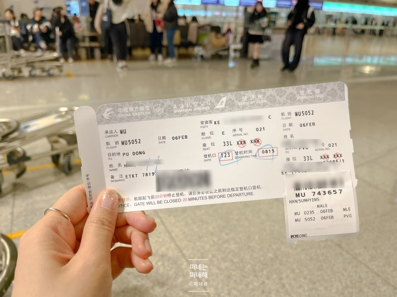 인천공항 스마트패스 탑승권 구여권 등록 방법 위치 라인 항공사 정보 네이버 블로그