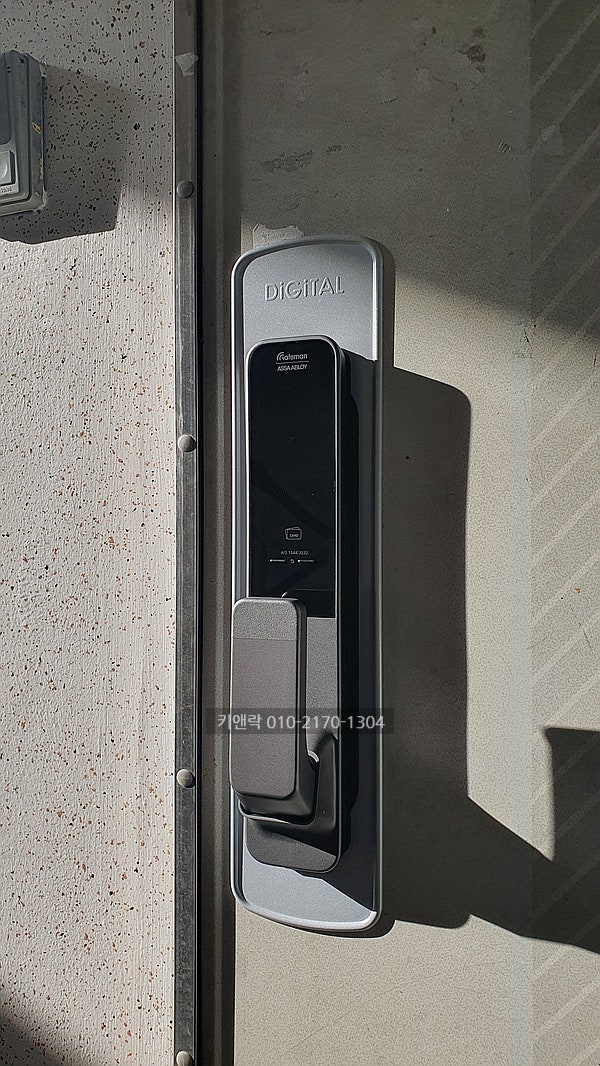 수원 정자동 화서역 우방센트럴파크 도어락 게이트맨 Gp700d 두견마을영남우방한솔아파트 푸시풀도어락으로 교체해드렸어요