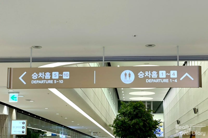 서울에서 속초 버스 기차 가는 법 비교 휴게소 예매 방법 금액 등 뚜벅이 여행 네이버 블로그