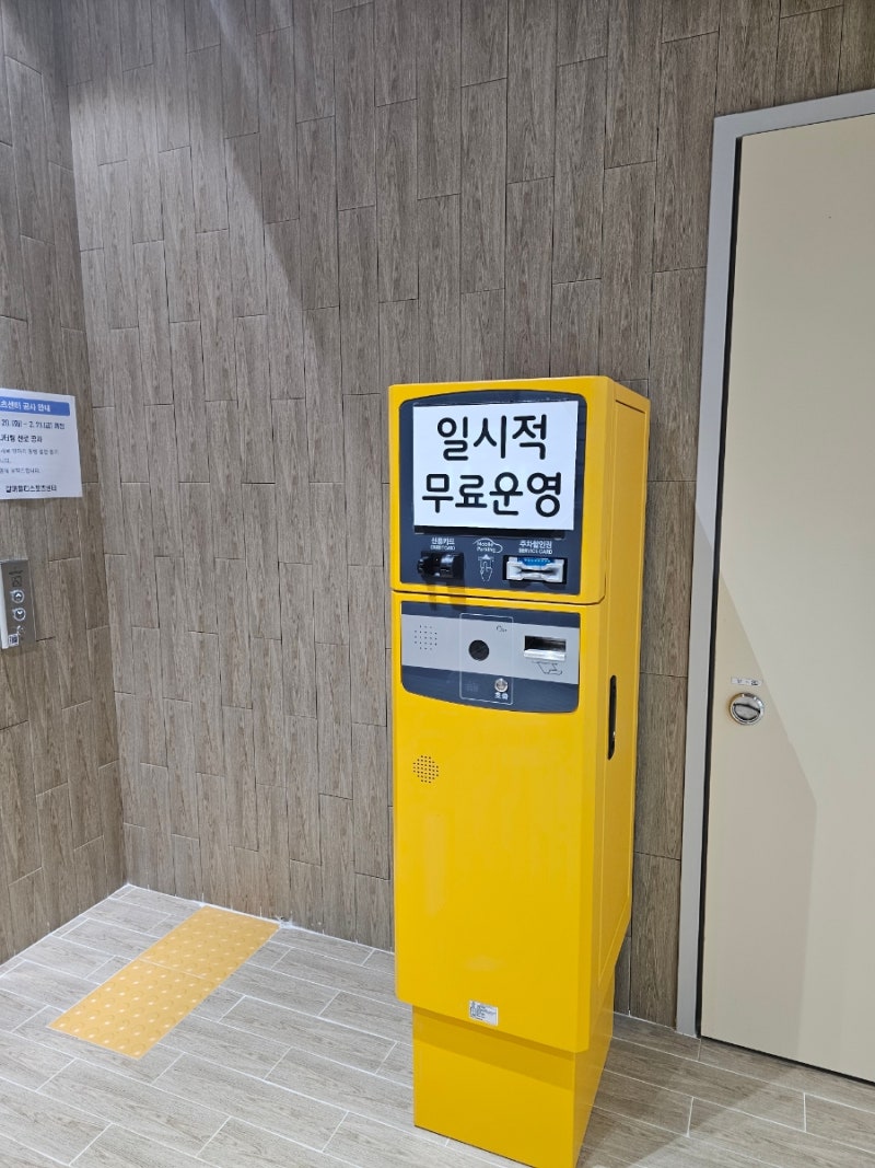 갈매 멀티스포츠센터 수강증찾고 수영장 탁구장 볼링장 건물구경 네이버 블로그