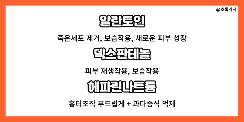 노스카나겔 효과 사용법 가격 점빼고 여드름 흉터 후기 부작용 임산부 네이버 블로그