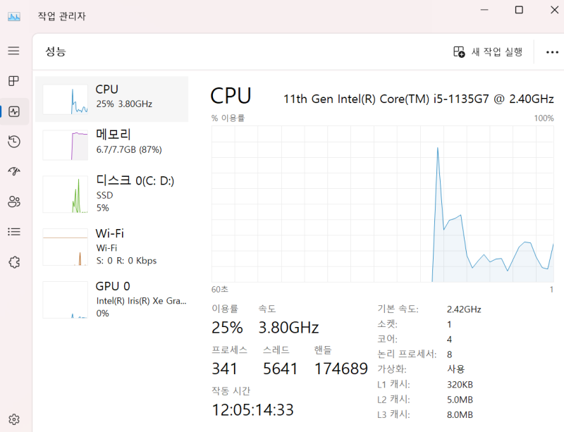 내 컴퓨터 사양 보는법 Cpu 및 그래픽카드 확인 네이버 블로그