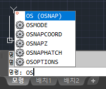 [AutoCAD기초] 캐드 Osnap(오스냅)객체스냅의 기능과 설정방법 : 네이버 블로그