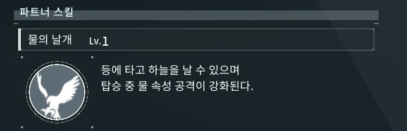 팰월드 물속성 전투 종결팰은 누구 시바레비드라물 팰 종결 네이버 블로그
