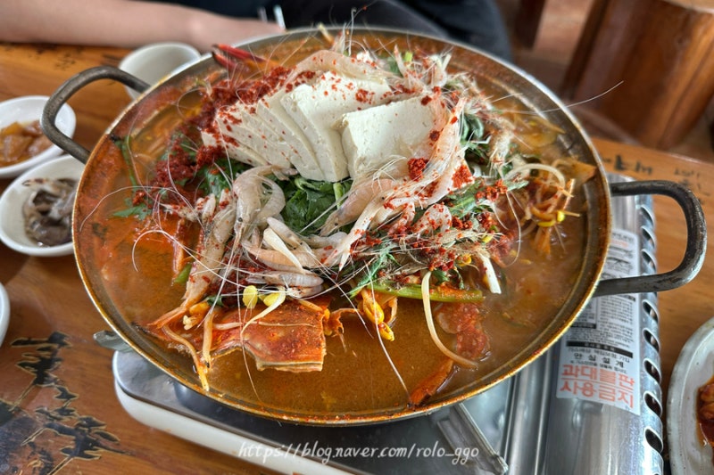 강화도 석모도 맛집 춘하추동 꽃게탕 네이버 블로그
