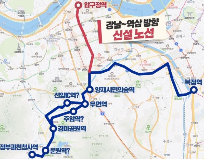 위례과천선 노선 압구정 주암역 문원역 및 부동산 전망2026 착공 네이버 블로그