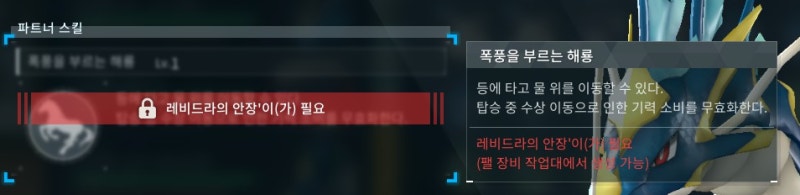 팰월드 물속성 전투 종결팰은 누구 시바레비드라물 팰 종결 네이버 블로그