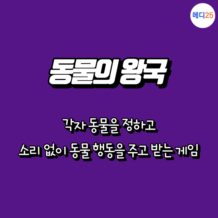 단체 레크레이션 게임실내 단체 게임 추천 엠티 워크샵 텐션 끌어올려~ 네이버 블로그