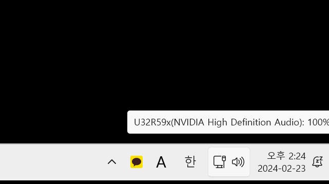 리얼텍 오디오 드라이버 다운로드 설치 방법 Realtek 사운드 드라이버 포맷 윈도우 설치 후 소리 안 난다면 네이버 블로그