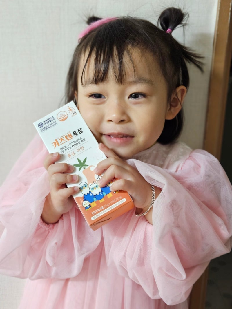 어린이영양제 키즈홍삼스틱 키즈텐 홍삼으로 우리아이 면역력 높여요 네이버 블로그