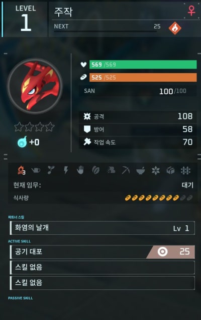 팰월드 물속성 전투 종결팰은 누구 시바레비드라물 팰 종결 네이버 블로그