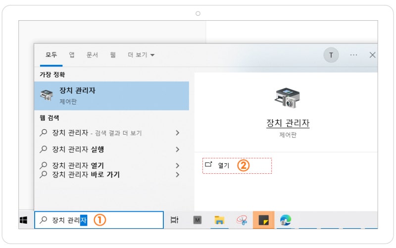씨게이트 외장하드 인식 불가 오류 해결하는 5가지 팁 네이버 블로그