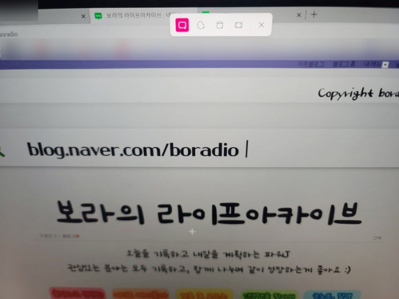 바탕화면 바로가기 등 알아두면 유용한 윈도우 단축키 모음 네이버 블로그
