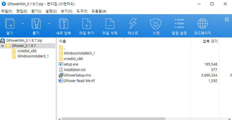 G-power 설치 및 사용, 초간단 G*power 표본수 계산 : 네이버 블로그