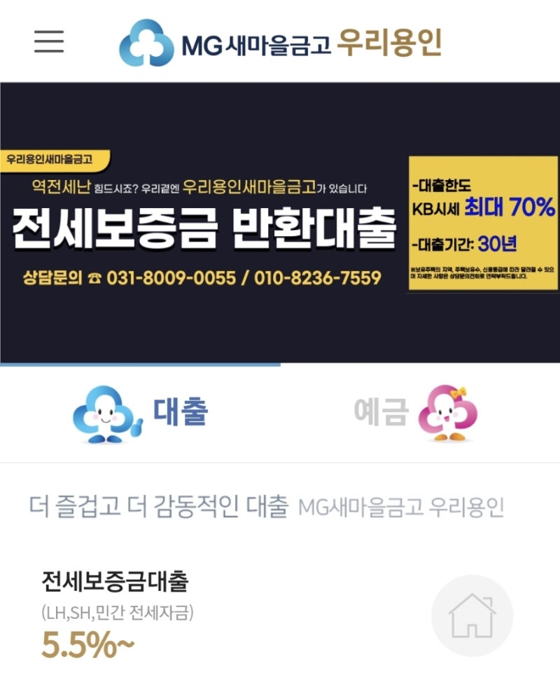 비과세 일반과세 저율과세 차이점 비교 장단점 유불리 이자소득세 세금우대 이자 더 받는 법 청년도약계좌는 비과세 네이버 블로그