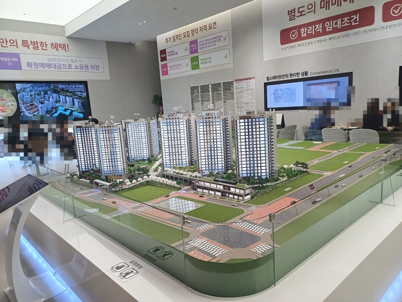 동탄2 임대아파트 힐스테이트 포레 모델하우스10년 임대료 2024년 입주 아파트 분양 네이버 블로그