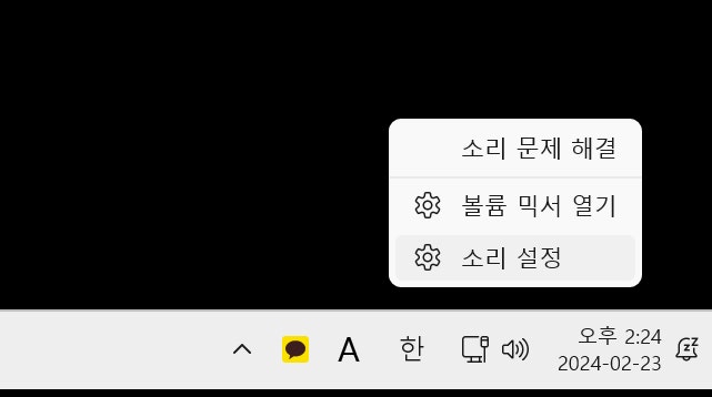 리얼텍 오디오 드라이버 다운로드 설치 방법 Realtek 사운드 드라이버 포맷 윈도우 설치 후 소리 안 난다면 네이버 블로그