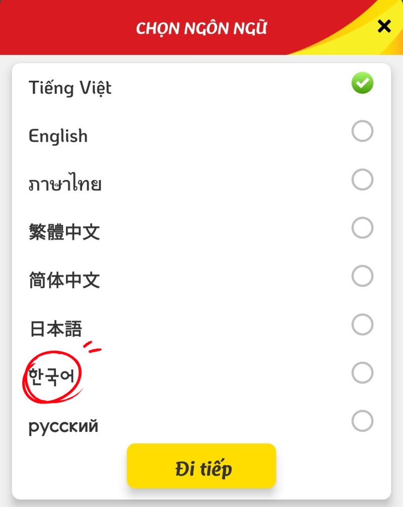 비엣젯 항공권 저렴하게 사는 꿀팁 프로모션코드 할인방법 네이버 블로그