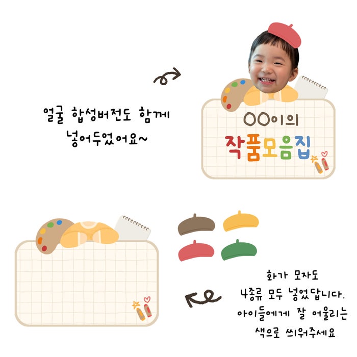 바다쌤 작품모음집 표지 포트폴리오 표지 어린이집 미술활동 유치원 작품모음집 네이버 블로그