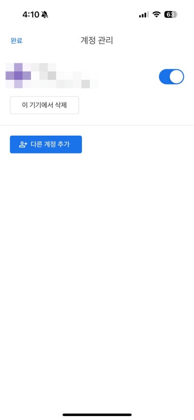유튜브 프리미엄 나이지리아 우회 가입 방법 구글 본인확인 실패 구글 깡통 계정 만드는 법 네이버 블로그