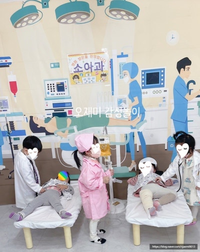 놀이교구 대여렌탈 어린이집 교구대여 감성놀이 오감놀이 퍼포먼스 슬기로운의사생활 병원놀이 오재미 네이버 블로그