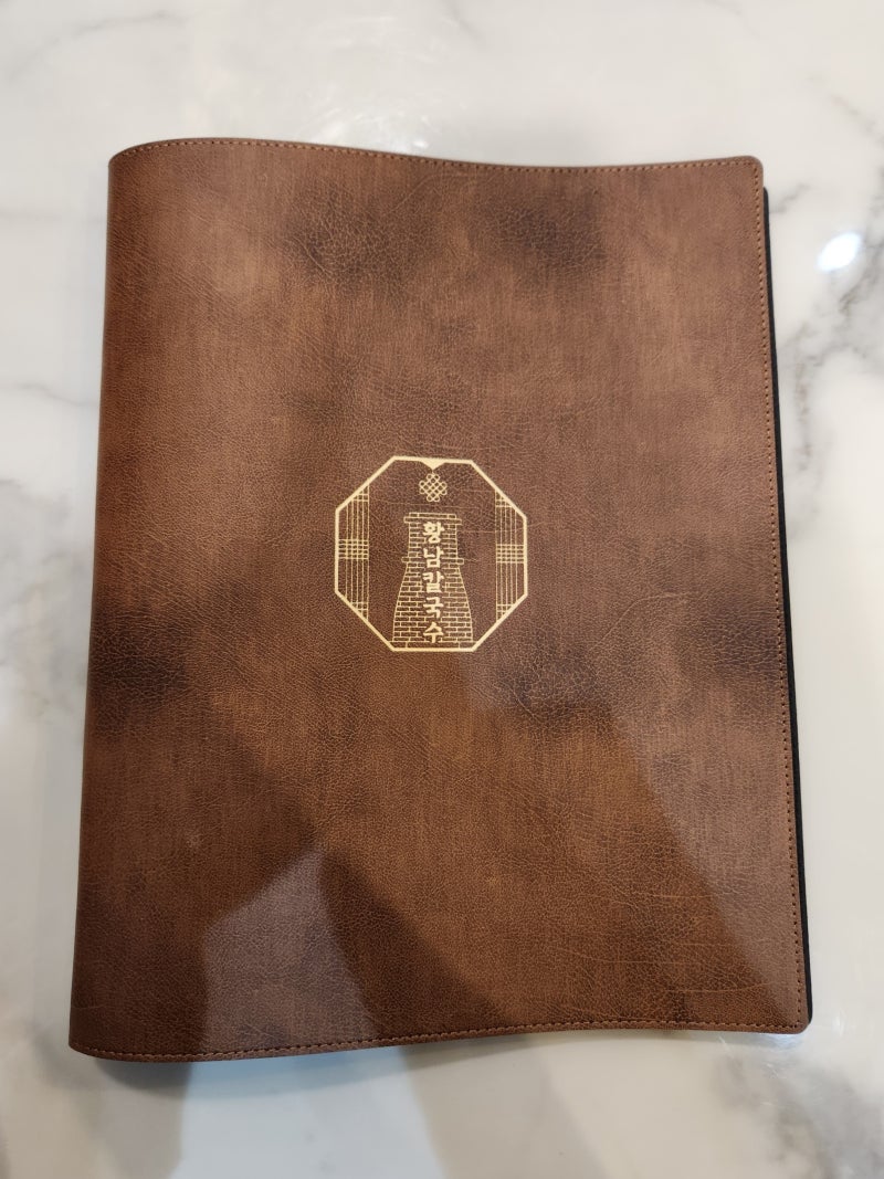 경주 황리단길 현지인 맛집 황남칼국수주차장 있음 네이버 블로그