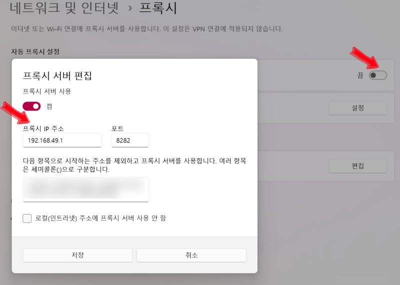 테더링 데이터 쉐어링 핫스팟 한도 속도 제한 우회 무제한 해제 풀기 방법 : 네이버 블로그